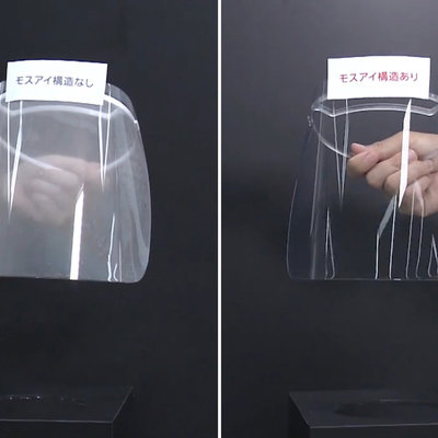 Sharp Uses LCD Screen Know-How to Produce Fog-Free, Low-Glare Face ...