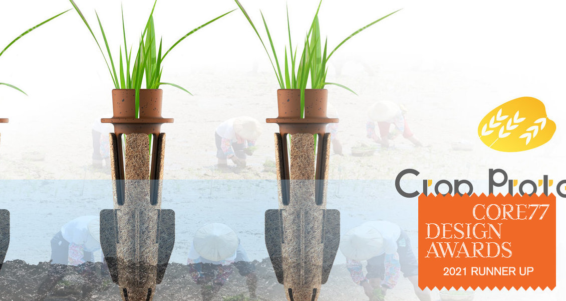 Crop Protector - by Chieh-An Chung, Zi-Shan Zhang, Ching-Yu Lung, Kai ...