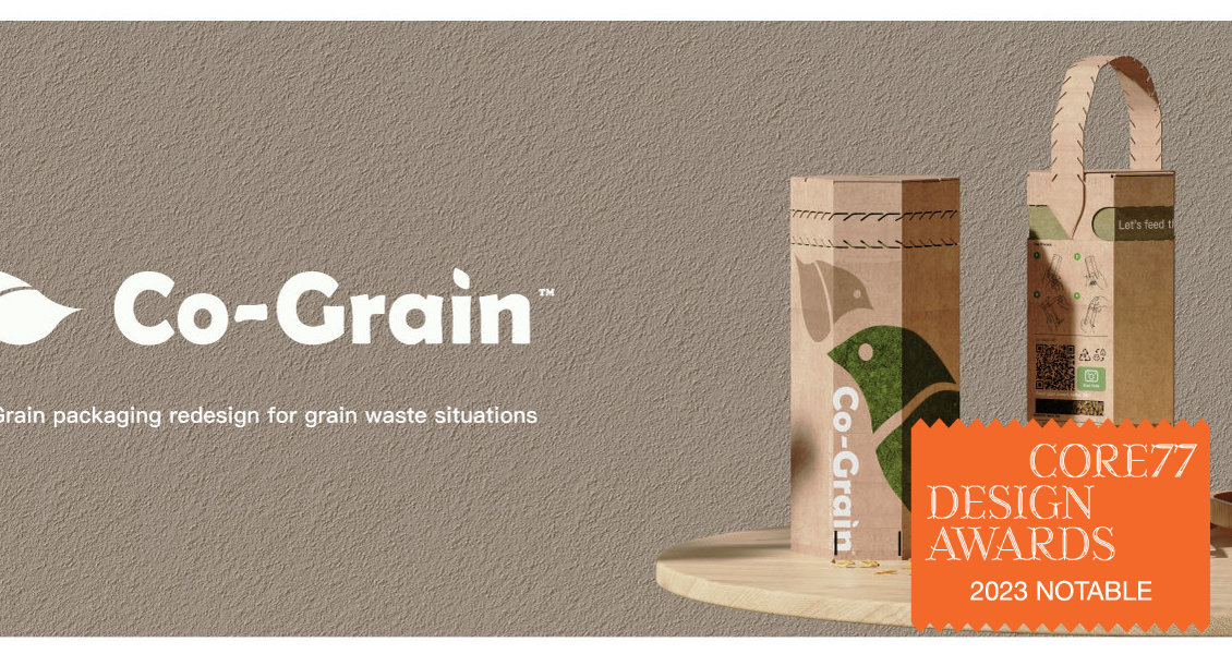 Co-grain - by Yuxuan Mao, Zhiyi Zou, Lide Ma / Core77 Design Awards