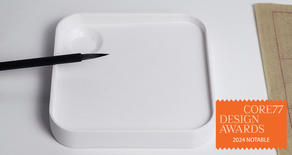 Cherish ink as gold - ink plate - by Di Lu / Core77 Design Awards