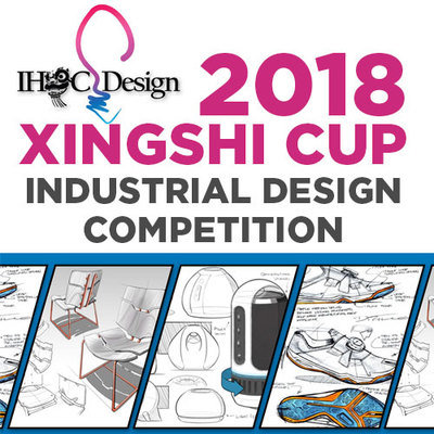 Submissions Open for 2018 Xingshi Cup Industrial Design Competition ...