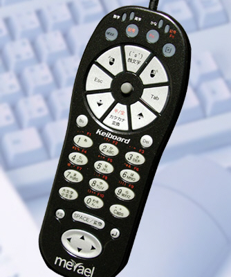 Via gizmodo a USB keyboard - Core77