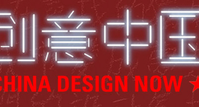 China Design Now exhibition in Portland - Core77