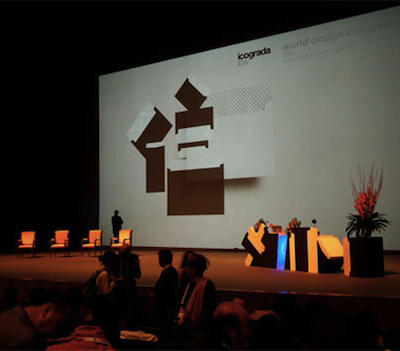 Dan Hill on the World Design Congress in Beijing - Core77