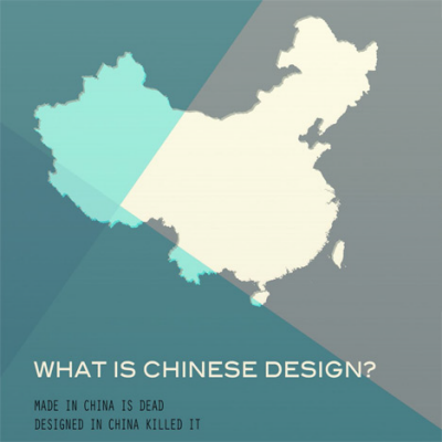 BUNDSHOP Relaunches with Curated Selection of Daily Designs from China ...