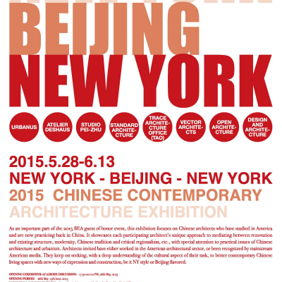 New York-Beijing-New York Exhibition - Core77