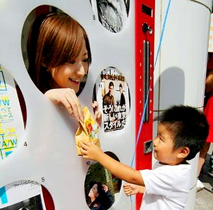 Human vending machine in Tokyo - Core77