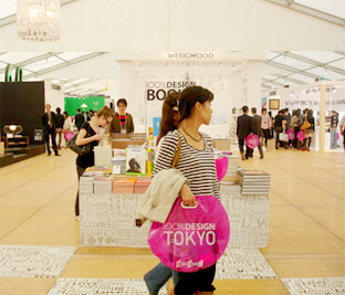Tokyo Design Week - Core77