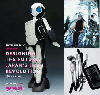 Free tickets to Designing the Future: Japan's Tech Revolution - Core77
