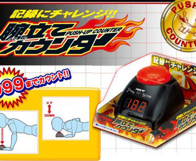 Chin-activated push-up counter. Simply amazing - Core77