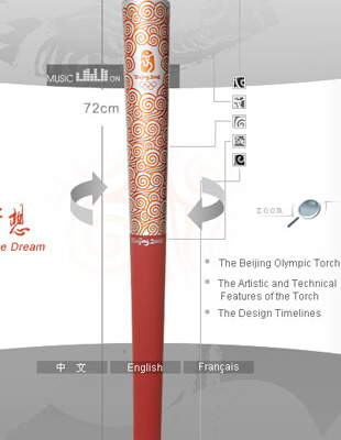 China design now - Core77